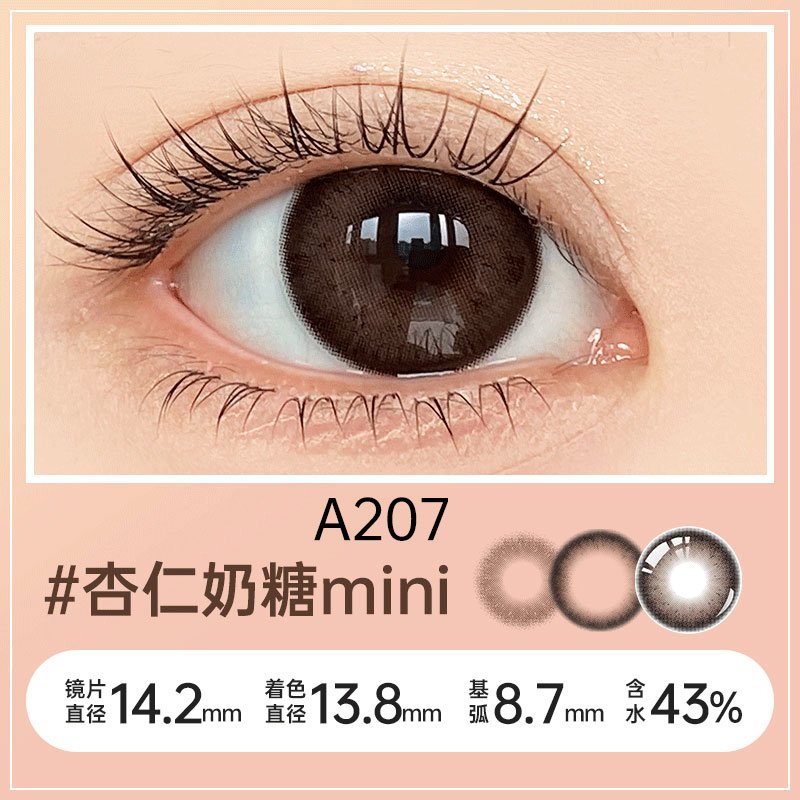 [YIWAEYE] A207 Xing Ren Nai Tang Mini Daily Series/1 box 10 piece ...