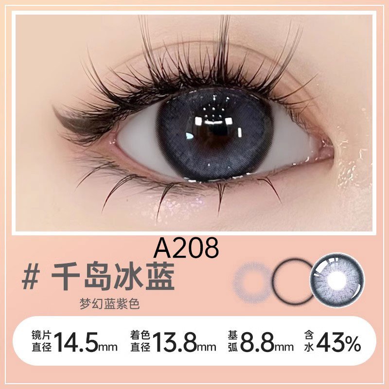 [YIWAEYE] A208 Qian Dao Bing Lan Daily Series/1 box 10 piece ...